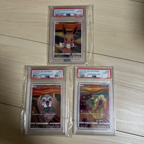 PSA10 Pokemon Munch Scream Psyduck 286/SM-P Eevee 287 Rowlet 290 ...