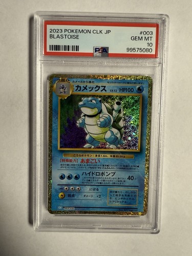 2023 Pokemon CLK JP Blastoise #003 PSA 10 GEM MINT | eBay