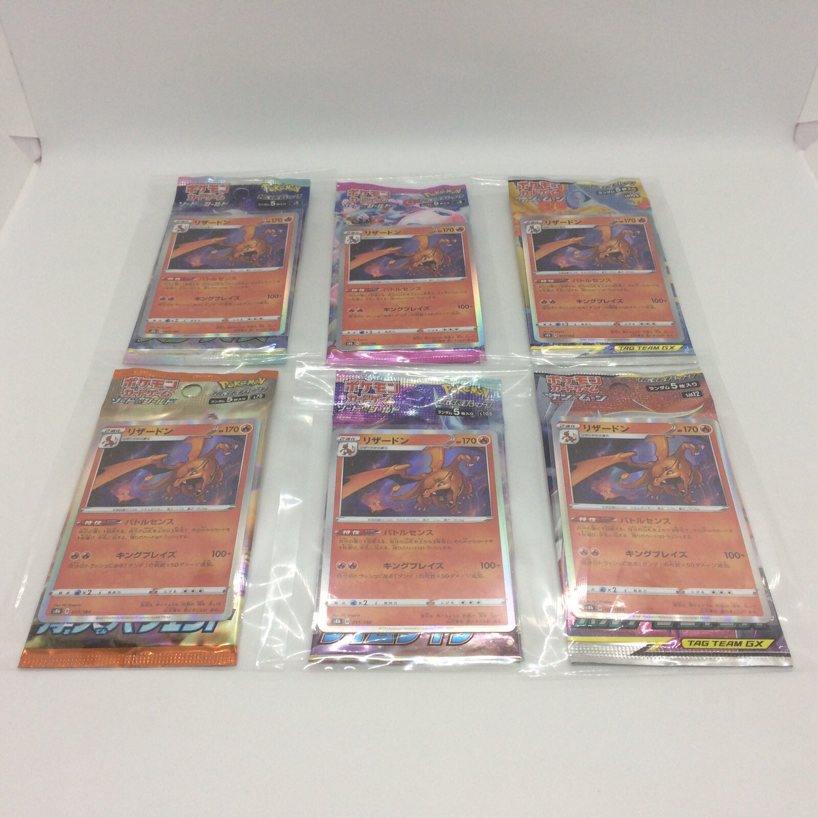 Japanese Pokemon Booster Pack & Charizard Holo 017/184 S8b Vmax Climax ...