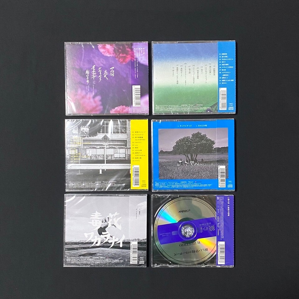 New ATARASHII GAKKO! CD set of 6 Kimiwaina'17 Dokubana Okami no Uta ma ...