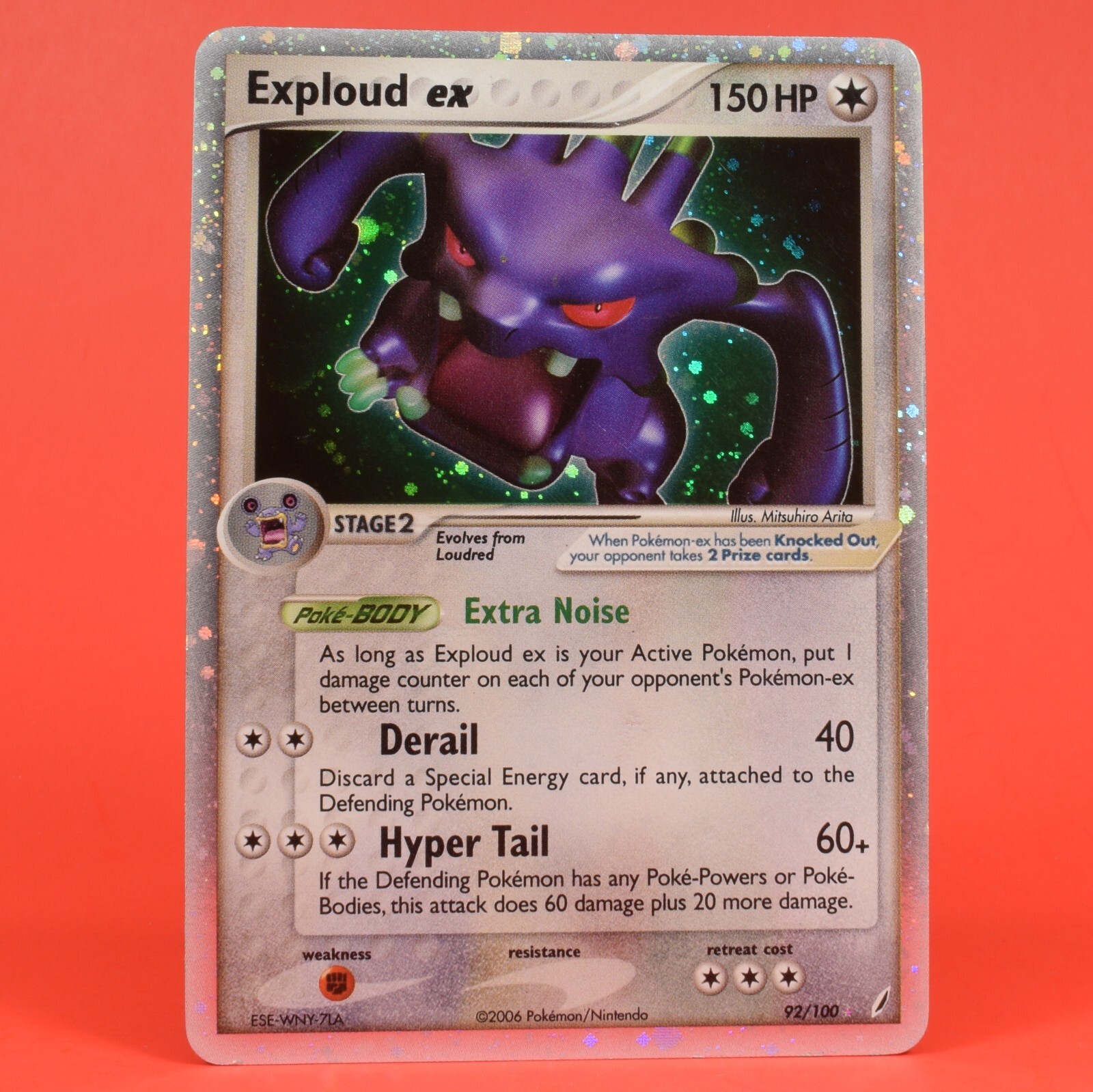 exploud For Sale - MAVIN