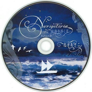 Used Doujin Music Cd Software Navigatoria Extra - Star That Leads The ...