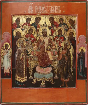 Antiques, Orthodox Russian icon: The Deisis with selected Saints | eBay