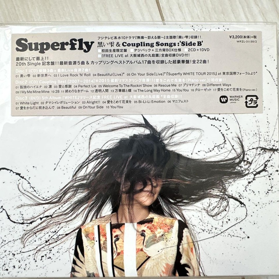 Superfly Black Drop CD+DVD Fan Club Bonus 2 types of stickers z3 | eBay