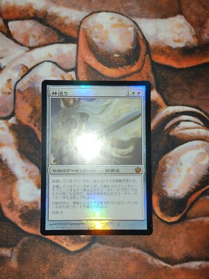 FOIL Japanese Godsend Journey Into Nyx MTG Magic the Gathering JP 1st ...