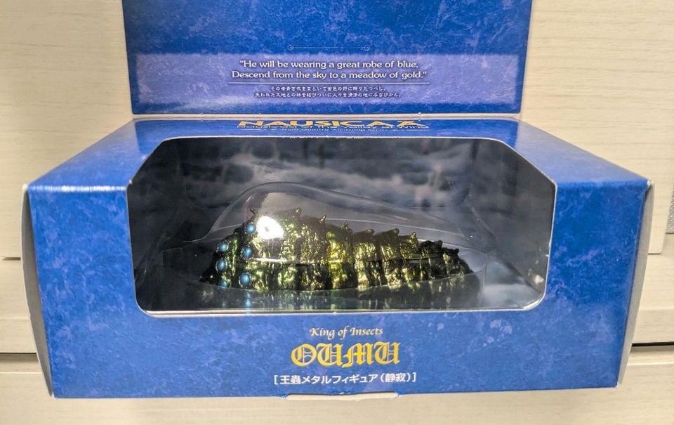 Studio Ghibli NausicaÃ¤ Ohmu Metal Figure Collectible 80s Vintage | eBay