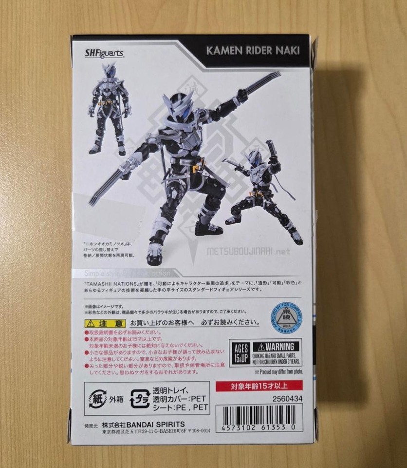 S.H.Figuarts Kamen Rider Zero One 4-Pack Ikazuchi Jin Falcon Naki Used ...