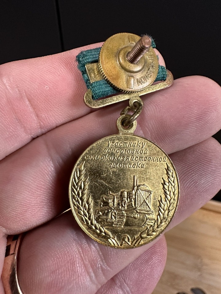 1950s RUSSIA USSR SOVIET GILDED MEDAL AGRICULTURAL EXHIBITION PIN BADGE ...