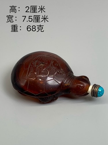 Chinese Vintage Colored Glaze Carved Exquisite Turtle Snuff Bottle ...