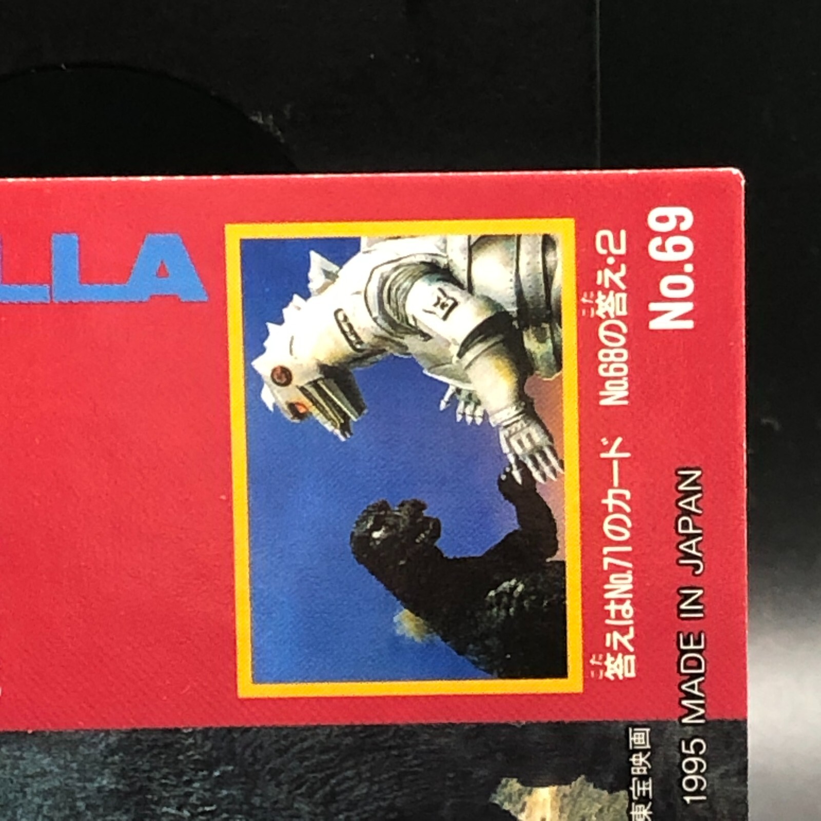 Godzilla Mechagodzilla Card TCG JAPANESE AMADA TOHO 1995 Very Rare #69 ...