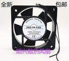 1 PCS JING DA FAN Fan JD13532AC JD13532A2S 220V 13532 13.5CM 2 wire ...