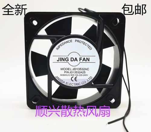 1 PCS JING DA FAN Fan JD13532AC JD13532A2S 220V 13532 13.5CM 2 wire ...