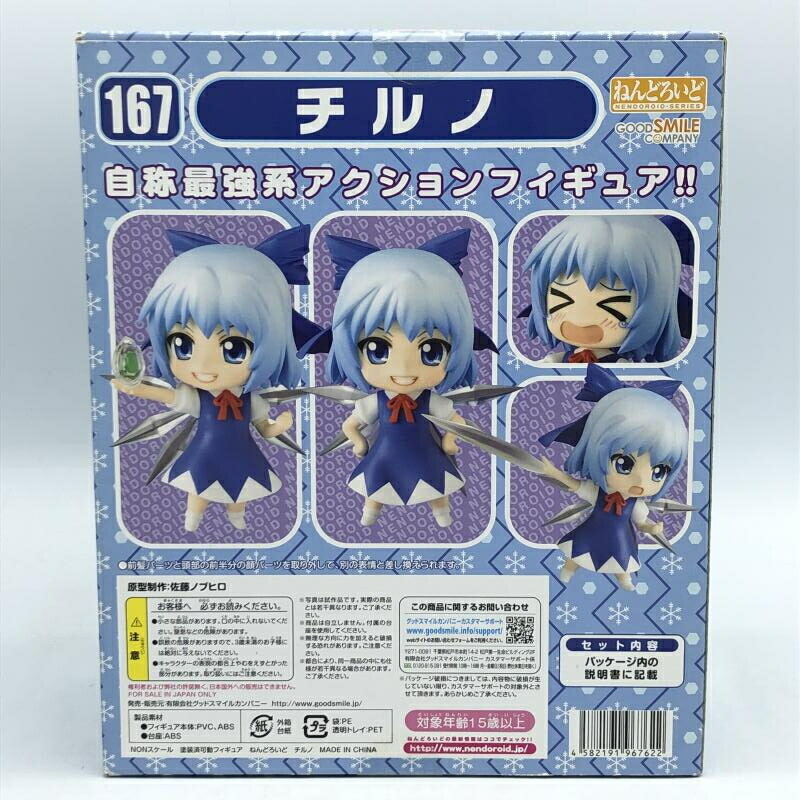 Box damage Nendoroid Cirno Touhou Project 92 | eBay