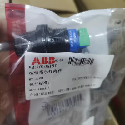 1PC Original ABB Button potentiometer MT-110B #LL | eBay