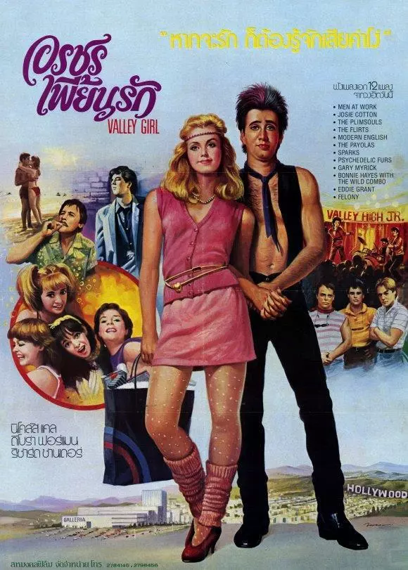 Nicolas Cage Valley Girl