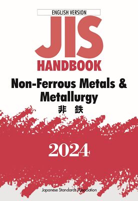 JIS Handbook English Version Non-Ferrous Metals & Metallurgy 2024 Japan ...