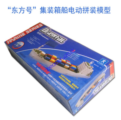 VM Model Chinese "DONG FANG" Electric Powered Container Ship Assemble ...