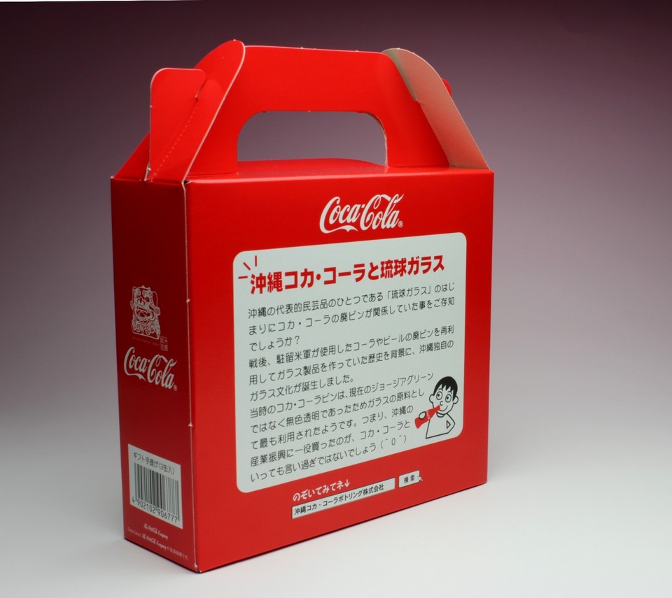 Pack of 3 Coke Okinawa Tropical Design Tall Cans Coca Cola Japan New ...