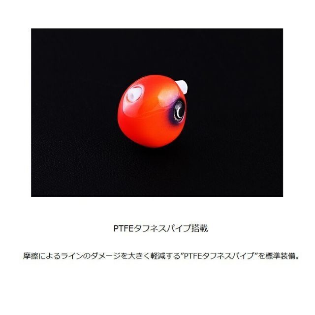 Jackal TG Bing Beam Slide Head NEO 234g F-0101 Fluorescent Orange ...