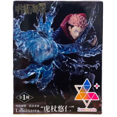 Jujutsu Kaisen Yuji Itadori Toy Figure Shibuya Incident + free gift ...
