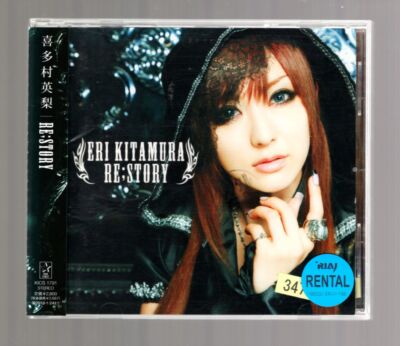 J-POP J-ANIME RE STORY[CD]ERI KITAMURA(Voice Actor)[with OBI] | eBay