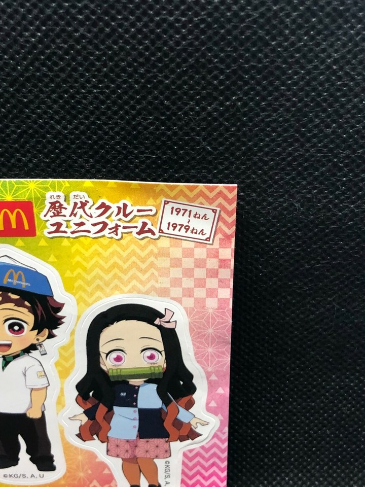 Tanjiro Nezuko Kamado Demon Slayer McDonald's Japanese Sticker Japan JP ...