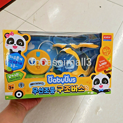 BabyBus Panda Remote Control Yellow Bus Toy Car Airplane Academy Kids ...