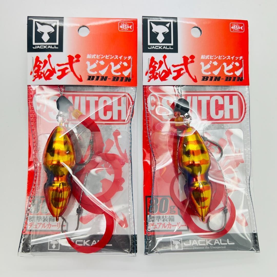 New Binbin Switch NAMARISHIKI BINBIN SWITCH Lead Binbin Switch Red Gold 80g | eBay