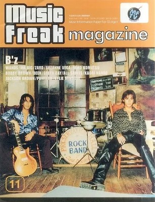 Music magazine music Freak magazine November 1997 issue VOL.036 | eBay