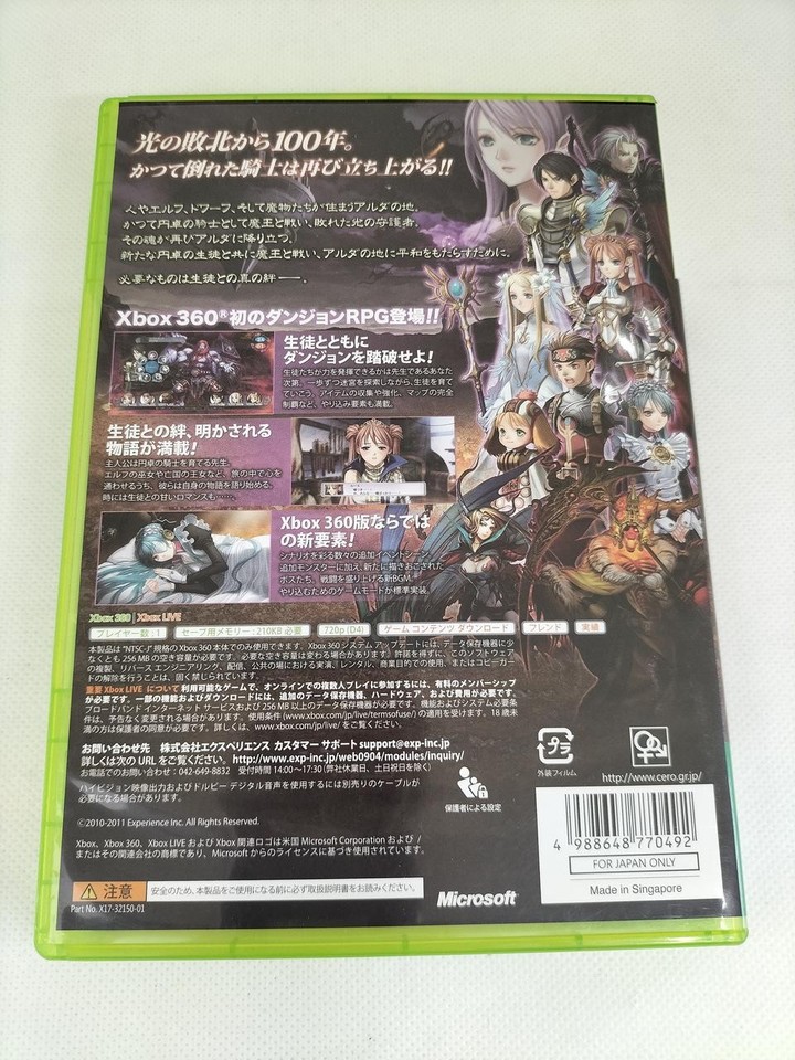 ExperienceStudents of the Round Table XBOX360 Game | eBay