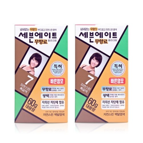 Seven-Eight Color Cream Hair Dye 60g, No.7 Natural Black Brown, 2EA | eBay