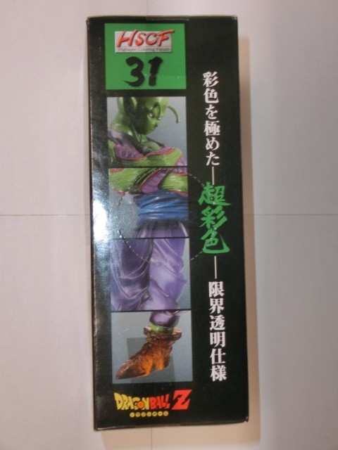 Dragon Ball Piccolo High Spec Coloring Figure Special Clear 3 Piccolo ...