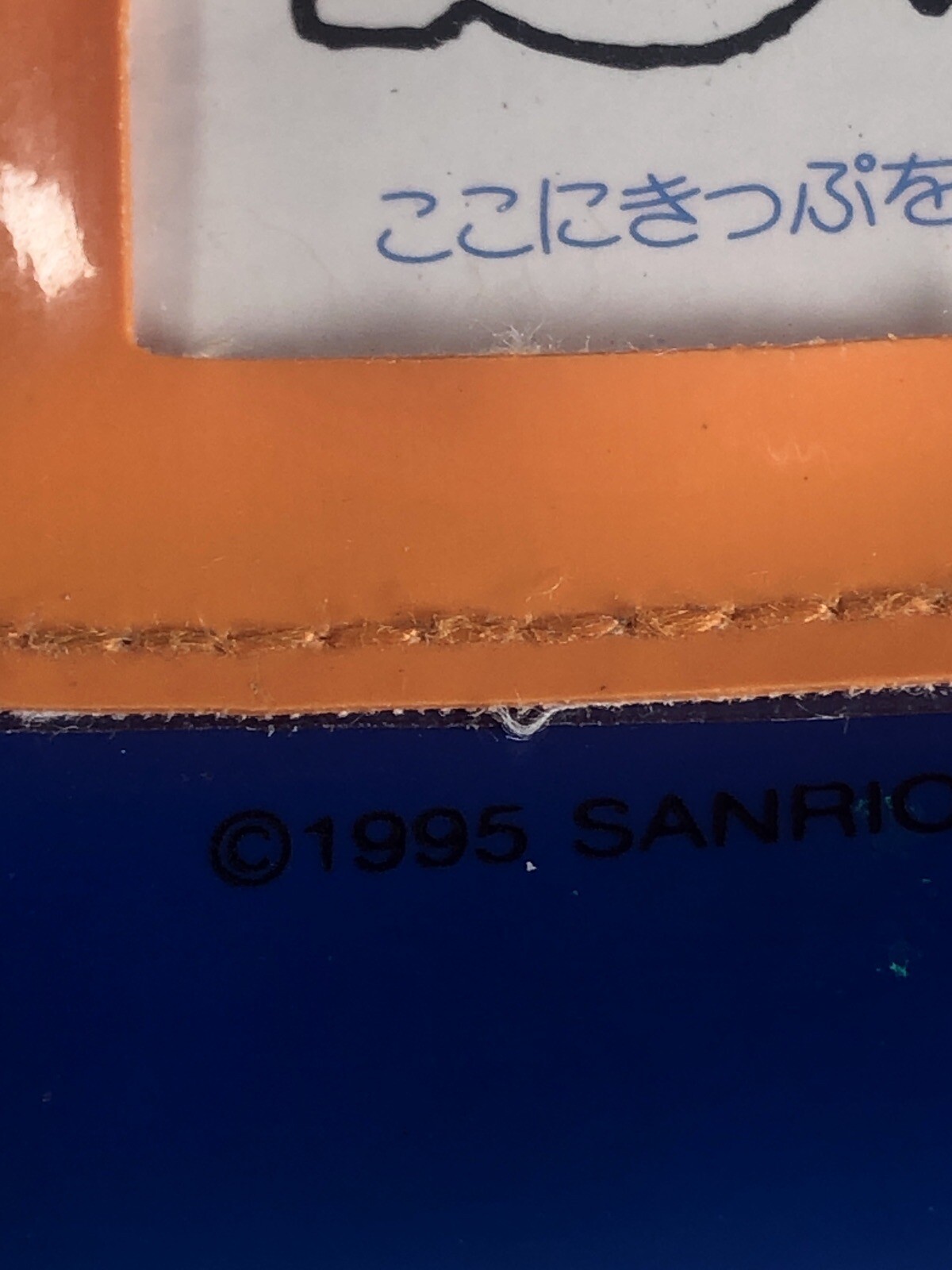 Vintage Chippy Mouse Coin Pouch Purse Case Sanrio 1995 Rare HTF ...