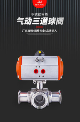 Pneumatic three way ball valve quick release Chucks T type 304 ...