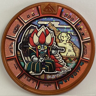 YoKai Watch Medals Kabuking Yo-kai Treasure Bronze Rank Medal | eBay