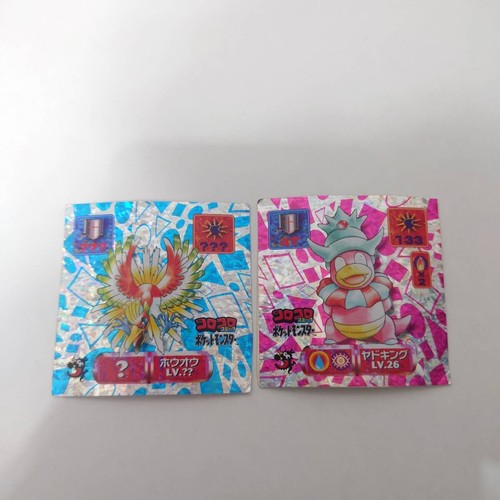 Pokemon Strongest Sticker Retsuden Yadoking Hooo Monthly Corocoro Comic ...