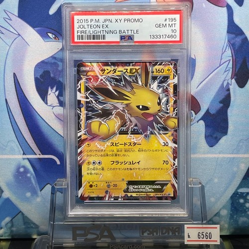 PSA 10 Zapdos EX Promo XY Battle Strength Set Fire/Electric 195 2015 | eBay