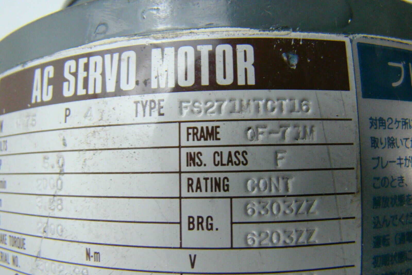 Sumitomo Heavy Industries AC Servo Motor Magnetic Brake 200VAC ...