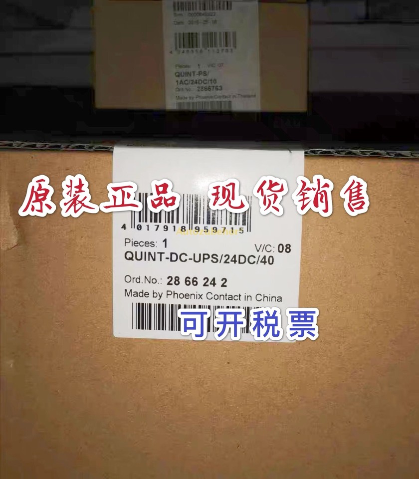 1pc brand new uninterruptible power supply-QUINT-DC-UPS/24DC/40 2866242 ...