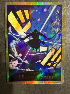 One Piece DON Card Roronoa Zoro PRB-01 Gold Frame THE BEST Japanese ...