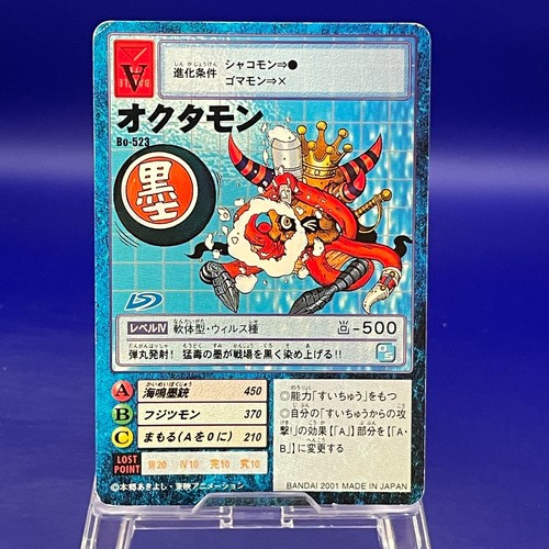 Octomon Bo-523 Digimon Card Game TCG Vintage Rare Bandai Toei Japanese ...
