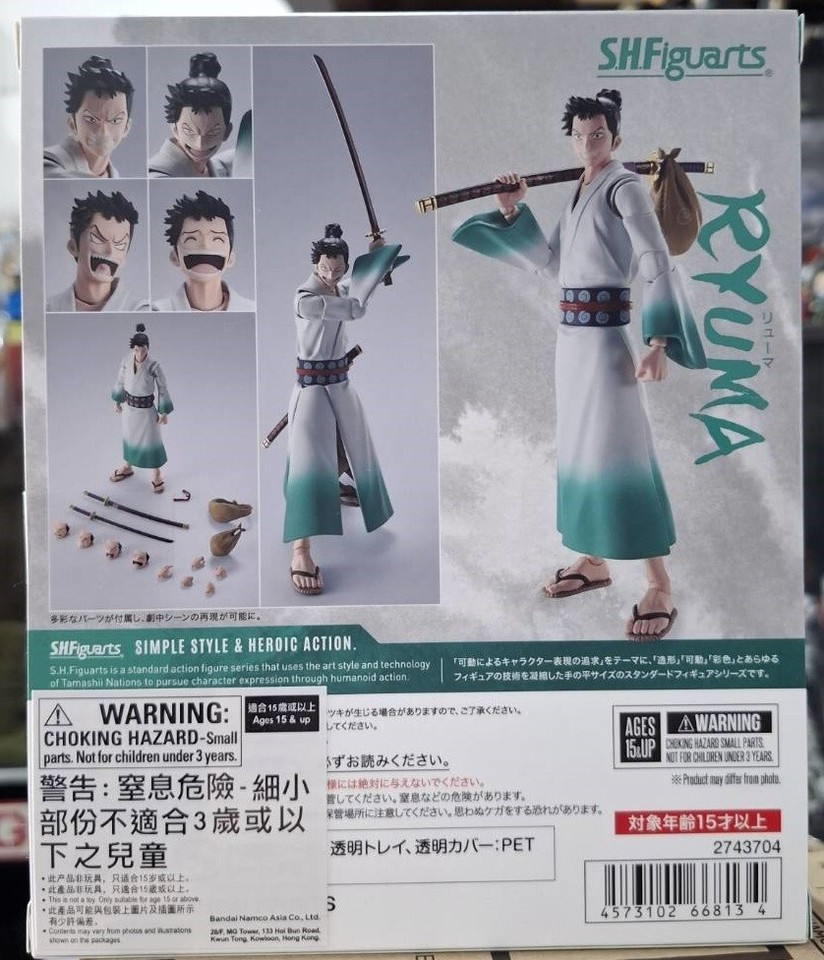Bandai S.H.Figuarts Ryuma Monsters: 103 Mercies Dragon Damnation action ...