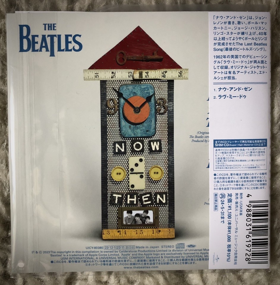 SOLD OUT LIMITED EDITION THE BEATLES NOW AND THEN SINGLE SHM-CD JAPAN ...