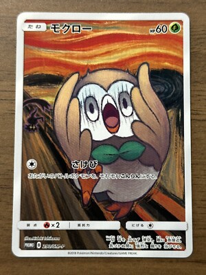 Rowlet 290/SM-P MUNCH The Scream 2018 Pokemon Card Promo Japanese 575 ...