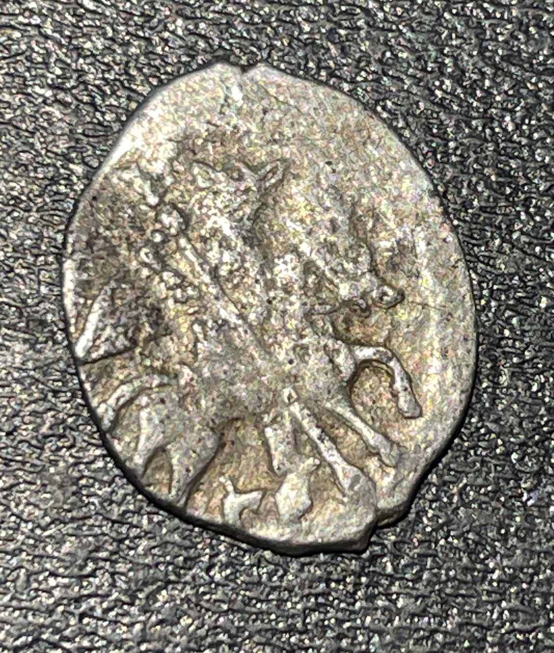 1547-1584 Russia Ivan IV The Terrible AR 'Wire Money' Kopeck Pskov 0 ...