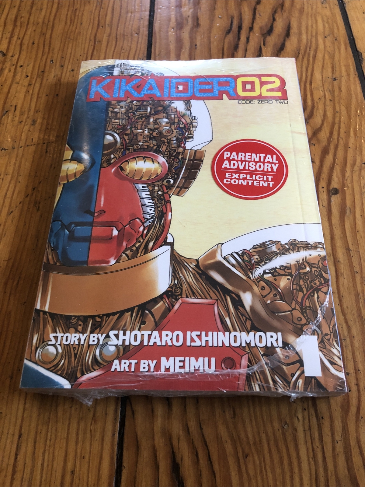 Kikaider Code 02 CODE: ZERO TWO Vol. 1 Sci Fi Manga by Ishinomori ...