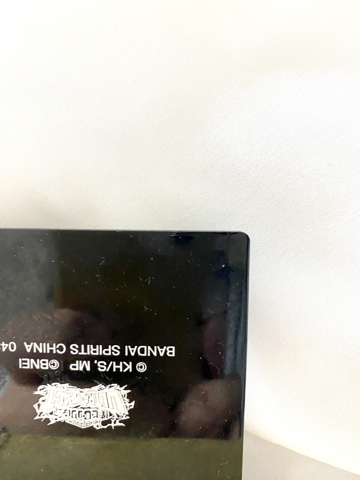 Eraser Head My Hero Academia MHA Rubber Keychain Strap Bandai Namco ...