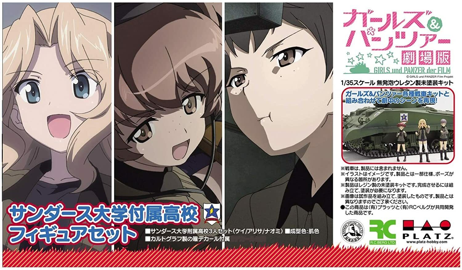 Girls Und Panzer Sanders Uni High School Unpainted Kit Gpf-26 PLATZ for ...