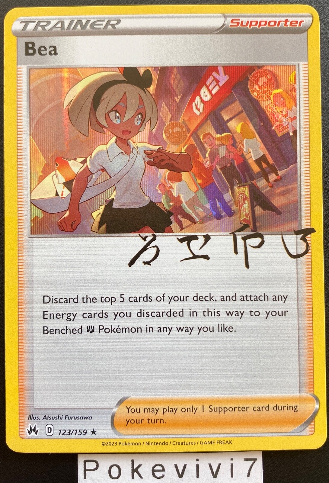 Carte Pokemon BEA 123/159 Holo Crown Zenith EB12.5 English NEUF | eBay