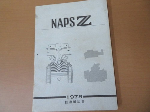 Nissan NAPS-Z Technical Manual 1978 /D | eBay